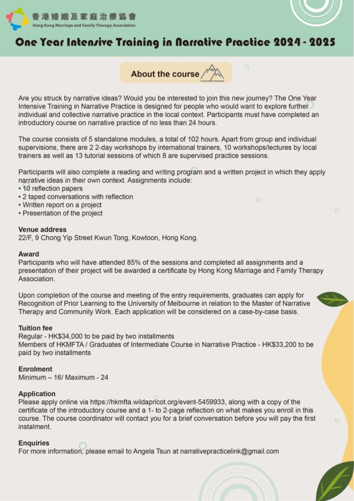 One Year Intensive Training in Narrative Practice – HKMFTA Hong Kong ...